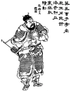 Cao Ren | Villains Wiki | Fandom