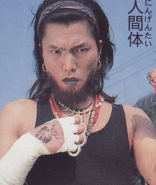 Me-Gadora-Da | Villains Wiki | Fandom