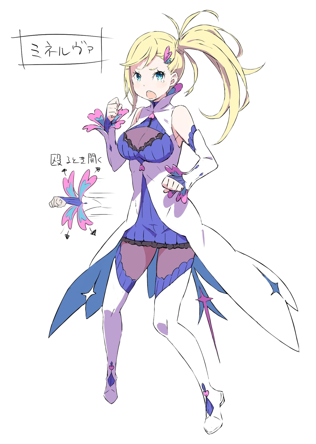 Minerva (Re:Zero)/Gallery | Villains Wiki | Fandom