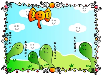 Aliens (Pikotan) | Villains Wiki | Fandom