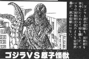 Rhedosaurus/Gallery | Villains Wiki | Fandom