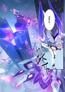 Benares/Gallery | Villains Wiki | Fandom