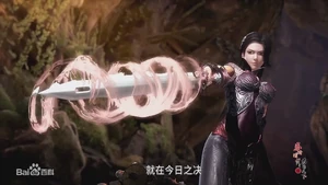 Tian Yan | Villains Wiki | Fandom