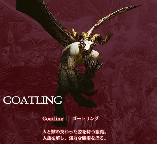 Goat Clan | Villains Wiki | Fandom