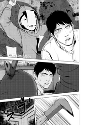 Sanae Kirishima | Villains Wiki | Fandom