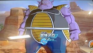 Aka (Dragon Ball) | Villains Wiki | Fandom