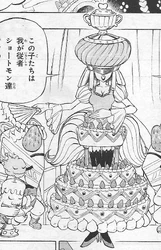 Weddinmon | Villains Wiki | Fandom