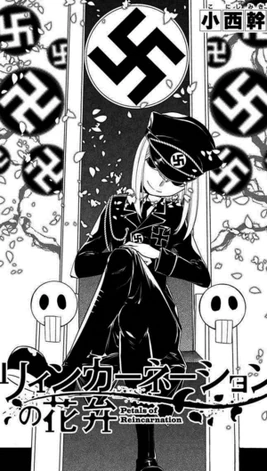 Adolf Hitler (Reincarnation no Kaben) | Villains Wiki | Fandom