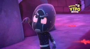 Night Ninja | Villains Wiki | Fandom