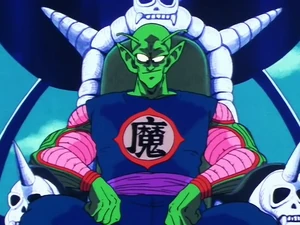 King Piccolo (Dragon Ball)/Gallery | Villains Wiki | Fandom
