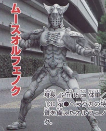 Moose Orphnoch | Villains Wiki | Fandom