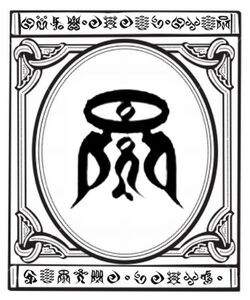 Yevon | Villains Wiki | Fandom