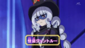 Gentle (Pretty Cure) | Villains Wiki | Fandom