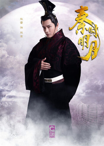 Zhao Gao | Villains Wiki | Fandom