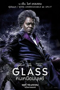 Mr. Glass/Gallery | Villains Wiki | Fandom