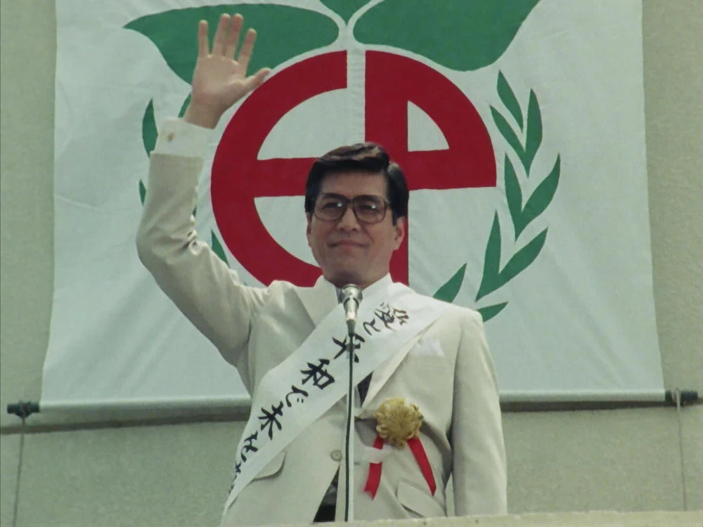 EP Party | Villains Wiki | Fandom