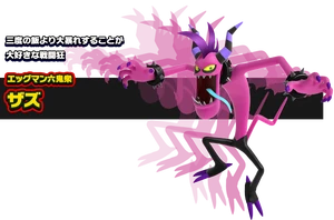 Zazz | Villains Wiki | Fandom