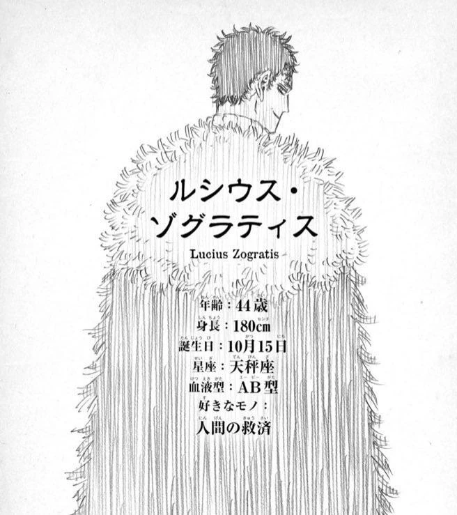 Lucius Zogratis/Gallery | Villains Wiki | Fandom