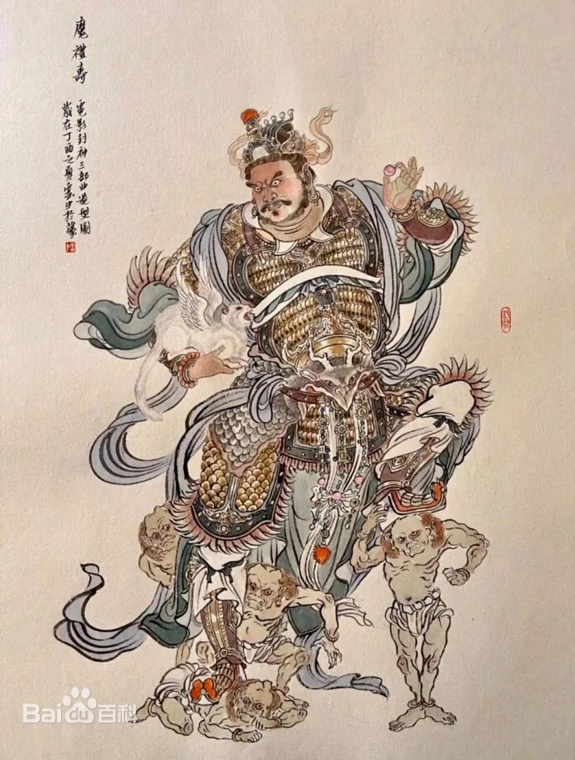 Molishou | Villains Wiki | Fandom