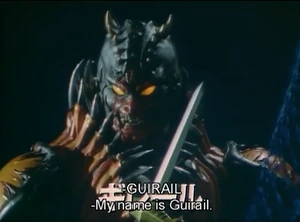 Guirail | Villains Wiki | Fandom