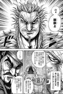 Ren Pa/Gallery | Villains Wiki | Fandom