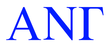 Alpha Nu Gamma | Villains Wiki | Fandom