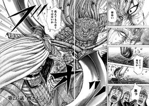 Ren Pa/Gallery | Villains Wiki | Fandom
