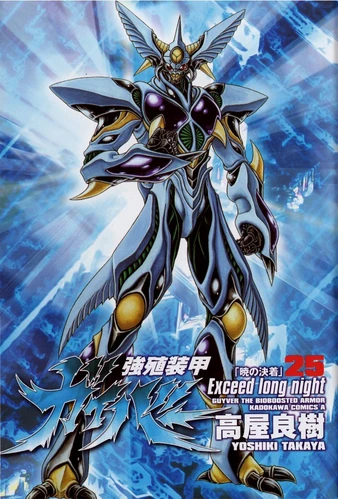 Aptom | Villains Wiki | Fandom