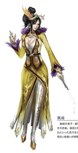 Lady Zhen/Gallery | Villains Wiki | Fandom