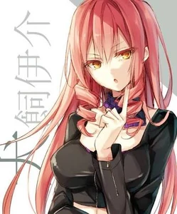 Isuke Inukai | Villains Wiki | Fandom