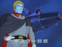 Supreme Leader Dessler | Villains Wiki | Fandom