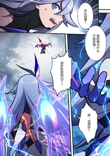 Benares/Gallery | Villains Wiki | Fandom