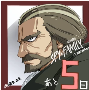 Snidel | Villains Wiki | Fandom