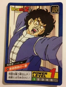 Mr. Shu | Villains Wiki | Fandom