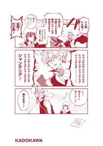 Nikolai Gogol/Gallery | Villains Wiki | Fandom