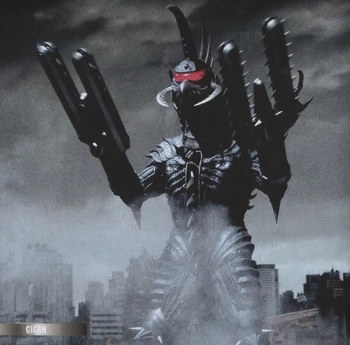Gigan (Godzilla) | Villains Wiki | Fandom