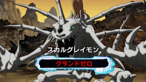 SkullGreymon | Villains Wiki | Fandom