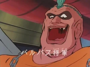 Baam Empire | Villains Wiki | Fandom