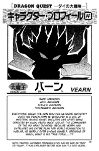 Vearn/Gallery | Villains Wiki | Fandom