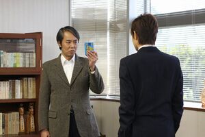 Kamata | Villains Wiki | Fandom