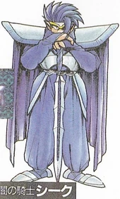 Sheex | Villains Wiki | Fandom