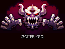 Necrodeus | Villains Wiki | Fandom