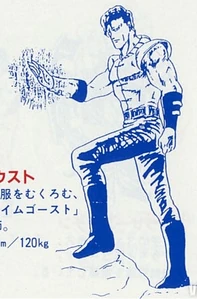 Crime Ghost | Villains Wiki | Fandom