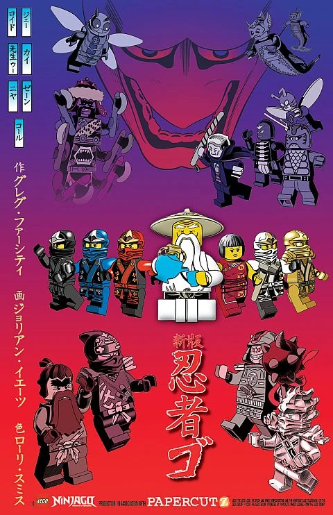 Insect Master | Villains Wiki | Fandom