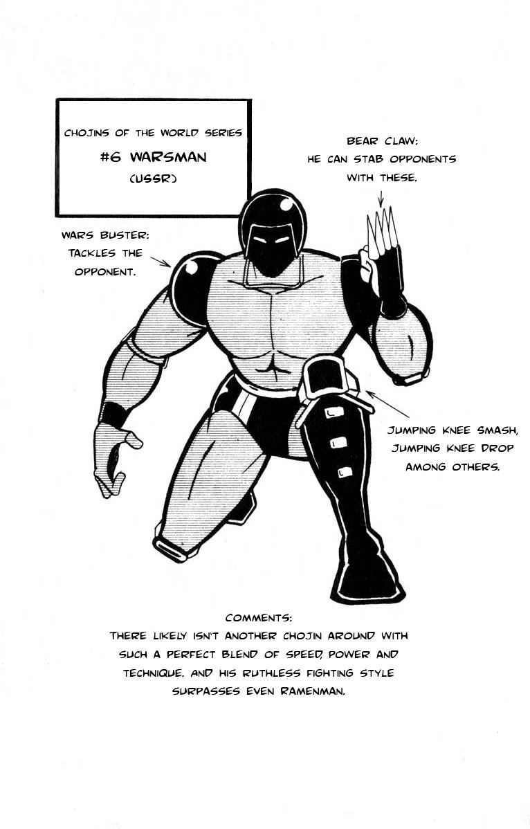 Warsman/Gallery | Villains Wiki | Fandom