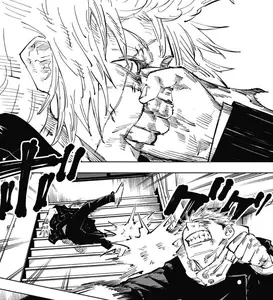 Mahito/Gallery | Villains Wiki | Fandom
