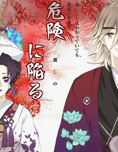 Doma (Sunverse) | Villains Fanon Wiki | Fandom