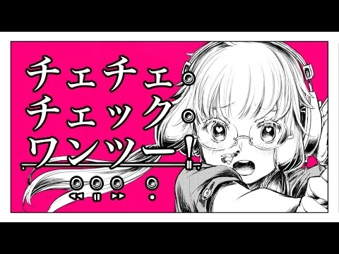 Check Check Check One Two! | Villain Song Wiki | Fandom