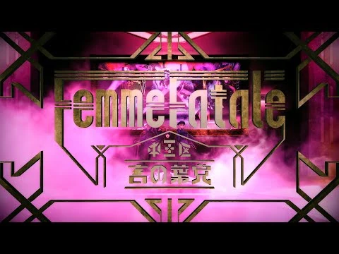 Femme Fatale | Villain Song Wiki | Fandom