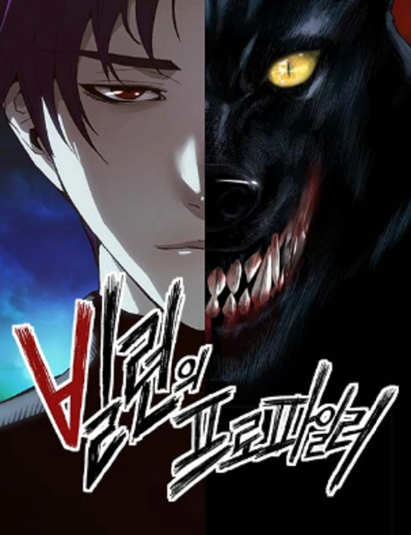 Chapter 34 | Villain's Profiler Wiki | Fandom